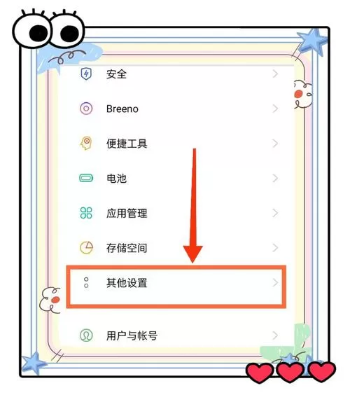 手机点屏幕会放大怎么关闭图标