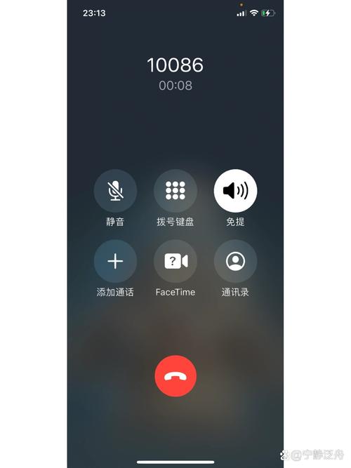 苹果通话对方听不到我的声音