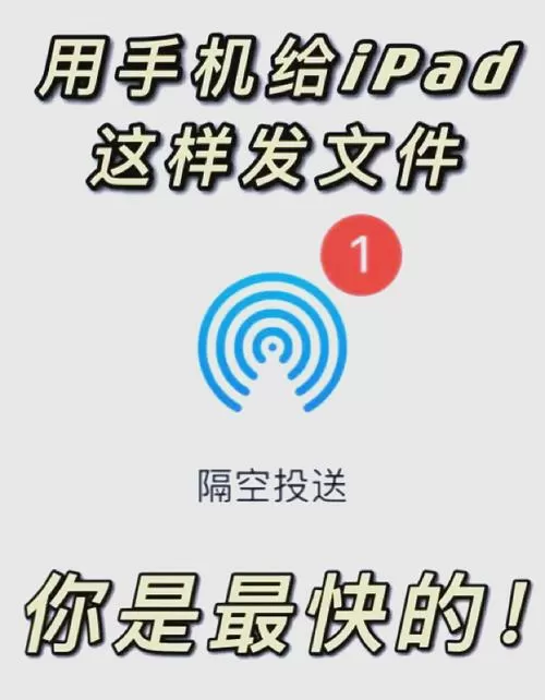 手机对手机怎么传送图片截图