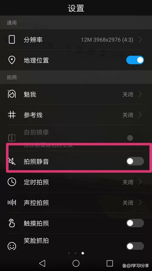 苹果6s照相快门声音怎么关闭图标