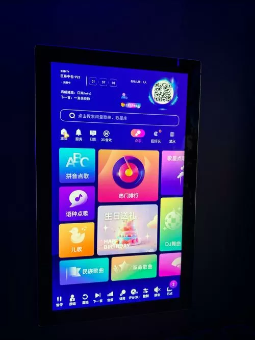 点歌机云端是永久免费吗截图