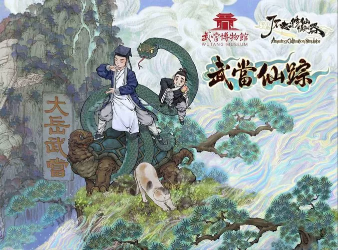 了不起的修仙模拟器吾爱破解截图