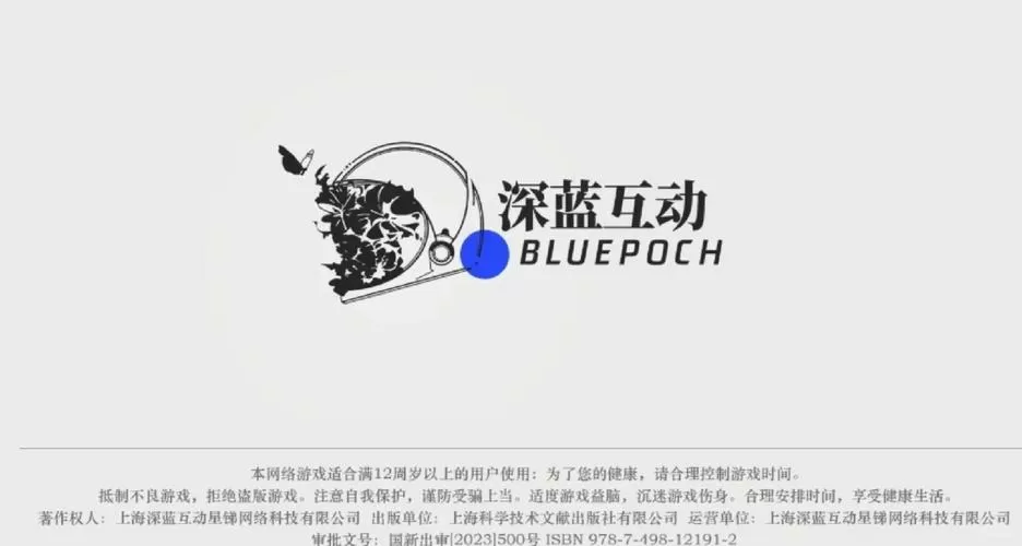 深蓝软件官网下载截图