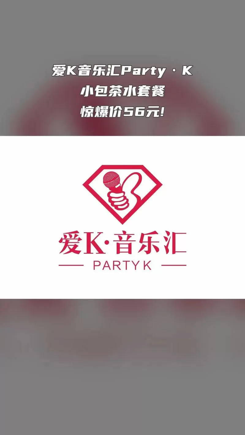kp语音条在线听图标