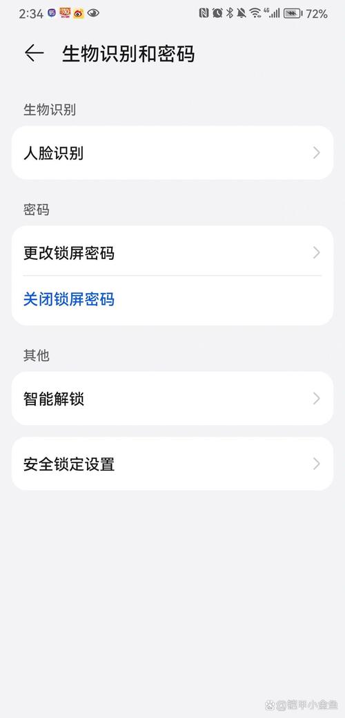 手机指纹识别没反应了