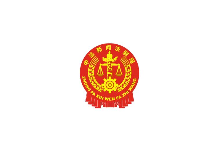 法官可以在内部先出裁定吗截图