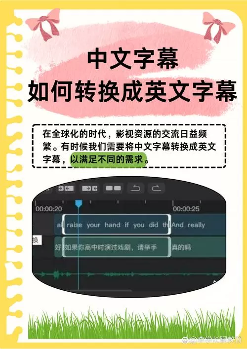 nplayer调整自带字幕大小截图