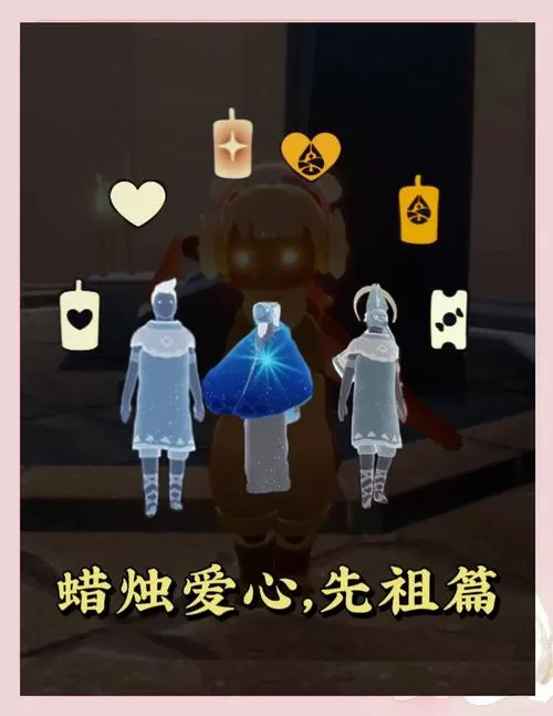 光遇红蜡烛可以送人吗图标