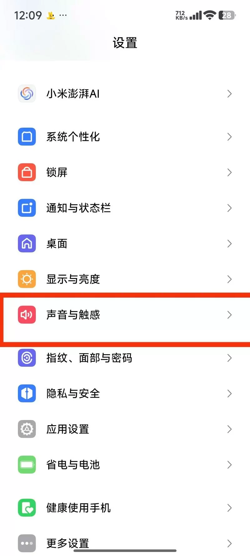 小米遥控器调不了音量截图