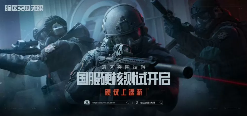 和平精英派克图标