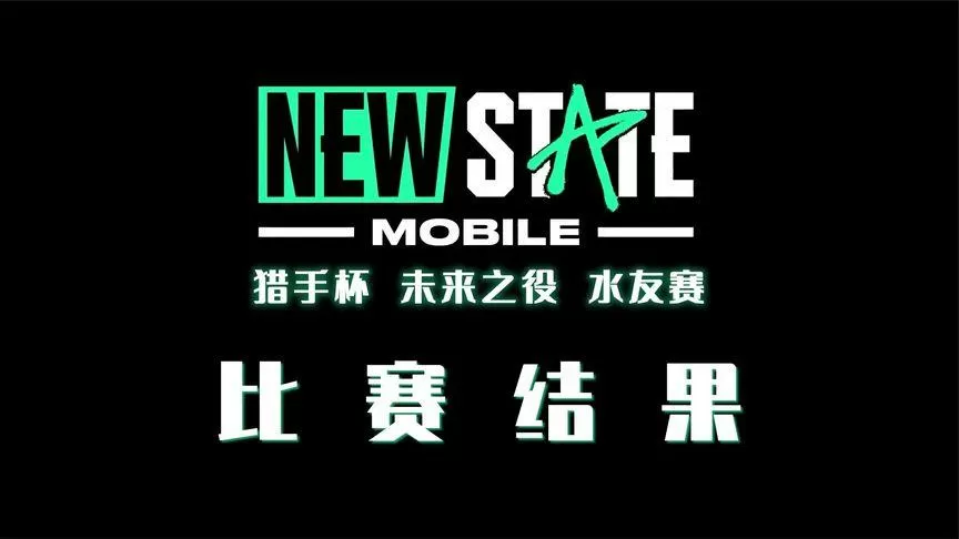 未来之役 官网
