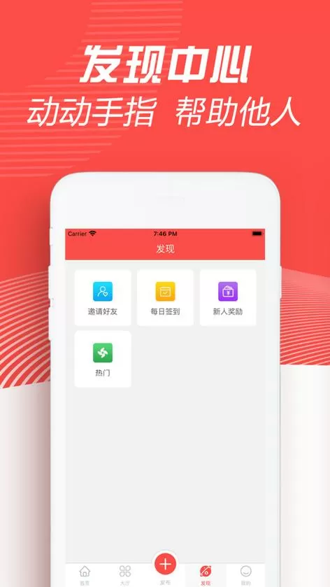 米多任务图标