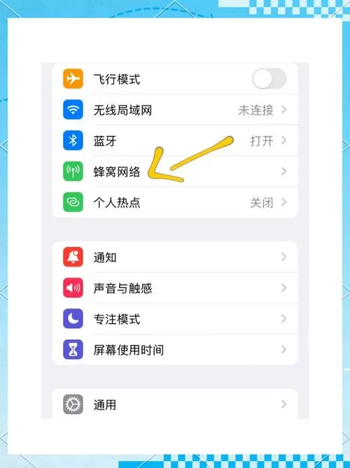 手机信号太差如何解决图标