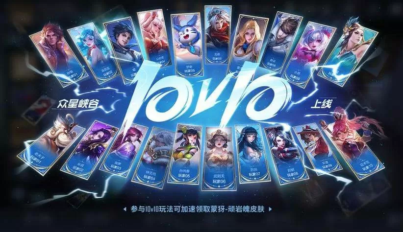 王者荣耀单机版全皮肤体验截图