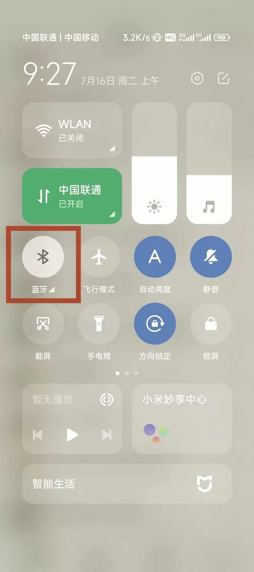 vivo连蓝牙自动放歌怎么关