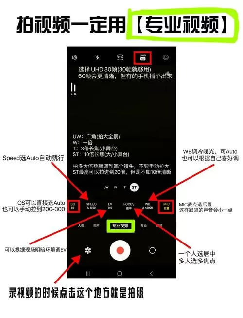 手机拍照晃动模糊是什么原因图标
