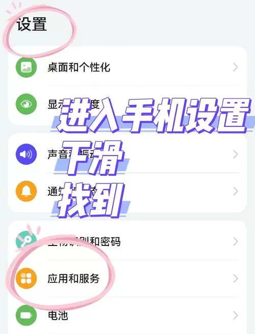 华为手机微信小窗口怎么调出来图标