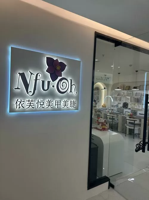 美甲店图片真实图标