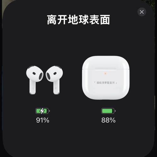 airpods一直响提示音图标