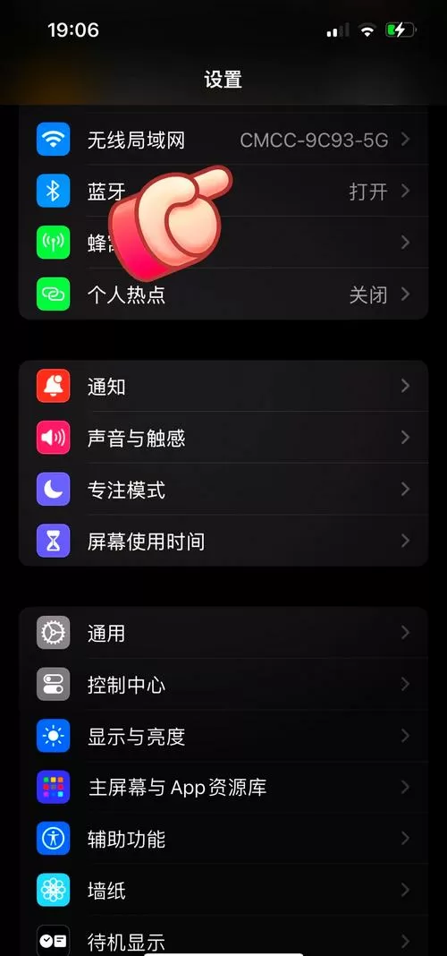 手机上删除的短信能恢复吗截图