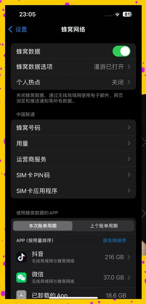 如何破解游戏脚本卡密图标