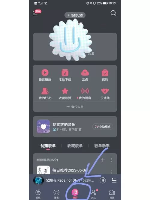 一个k歌号怎么登录两个手机