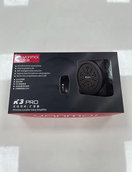 超级音量助推器放大器下载图标