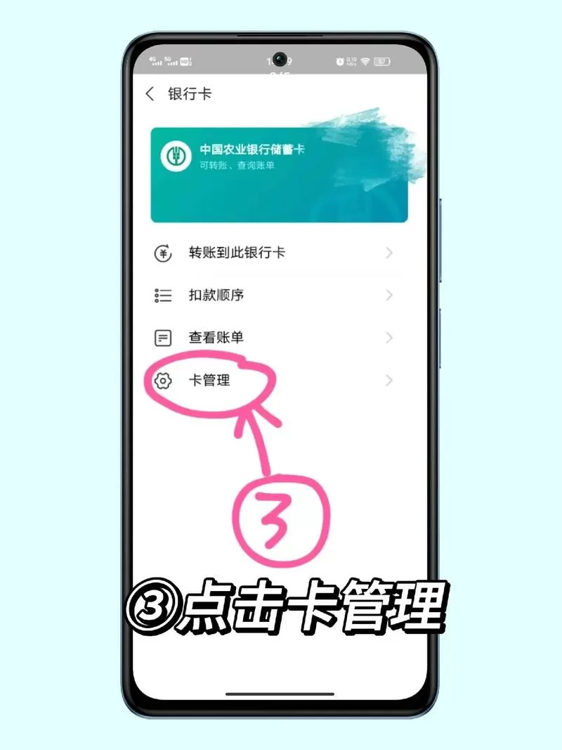 手机号不用了怎么查银行卡号截图