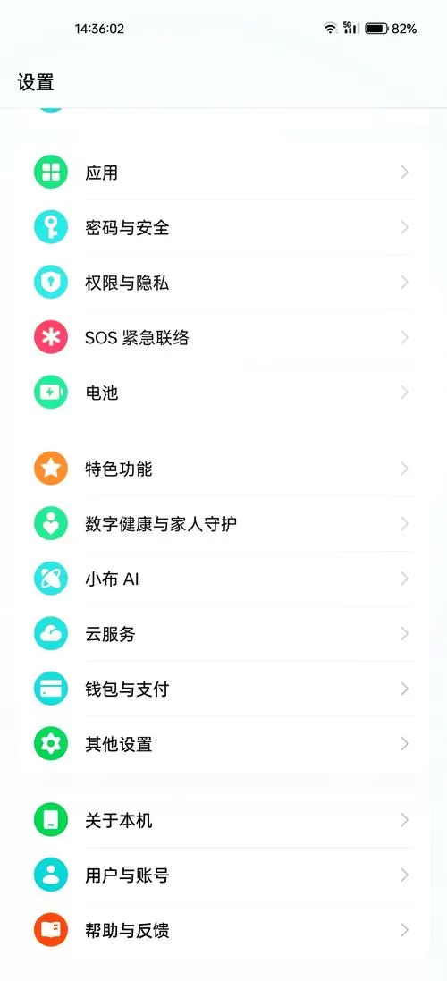 oppo手机打游戏的时候怎么弄出窗口