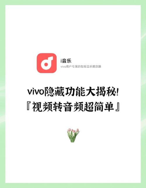vivo手机怎么把歌曲下载到mp3上截图