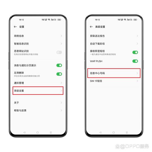 oppo短信允许通知为什么点不了截图