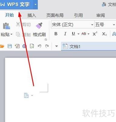 wps怎么设置密码不让别人看截图