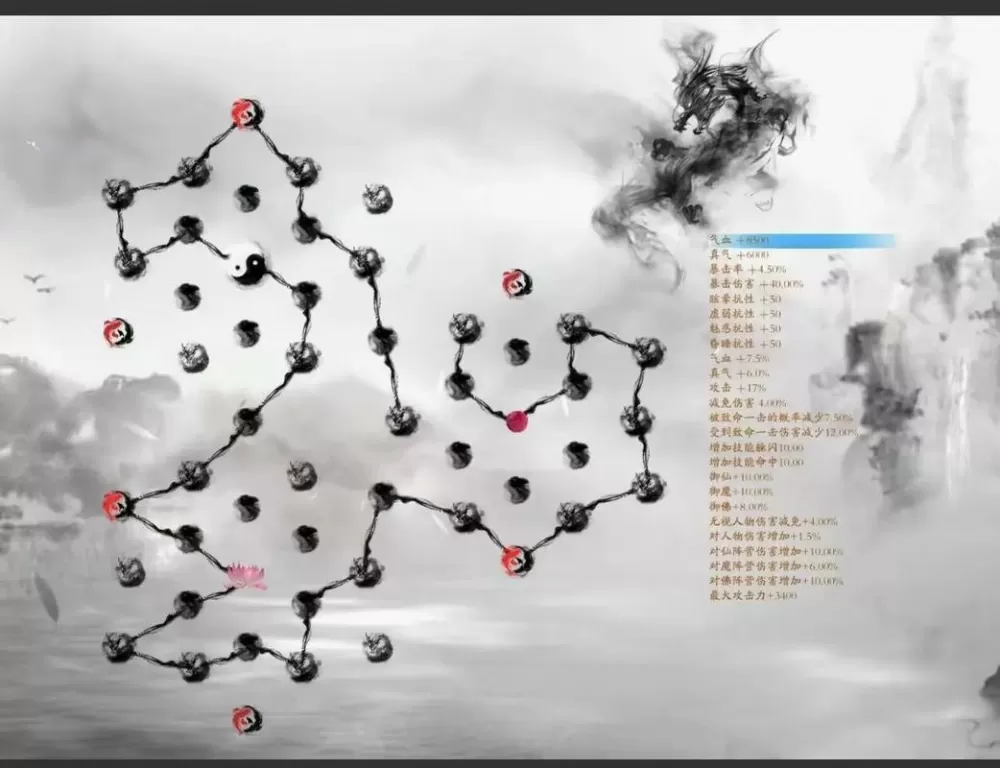 诛仙3心法任务在哪接的图标