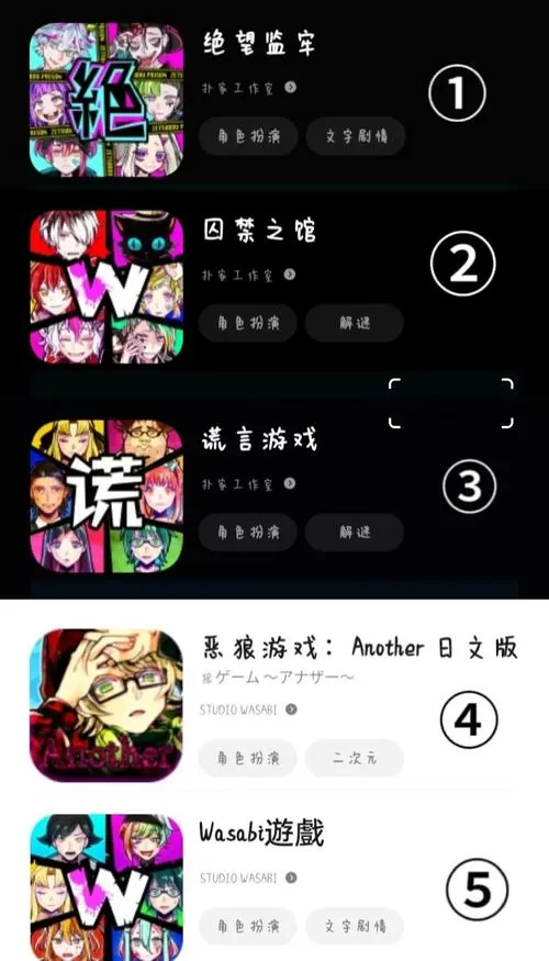 今天也监视扑家汉化截图