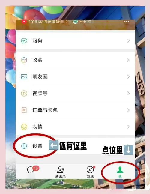 手机输入法怎么放大界面图标
