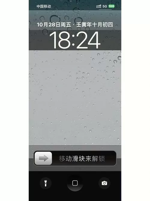 手机可以滑动但什么都点不进去