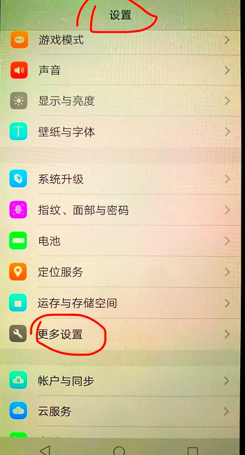 vivo信息弹出窗口在哪里设置