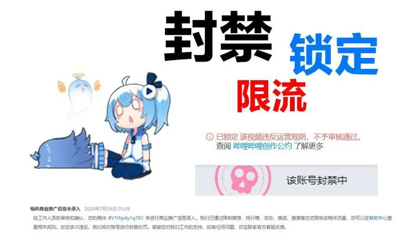 b站已经实名认证的号能不能解绑截图