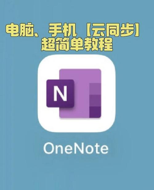 设置手机和电脑同步在什么地方