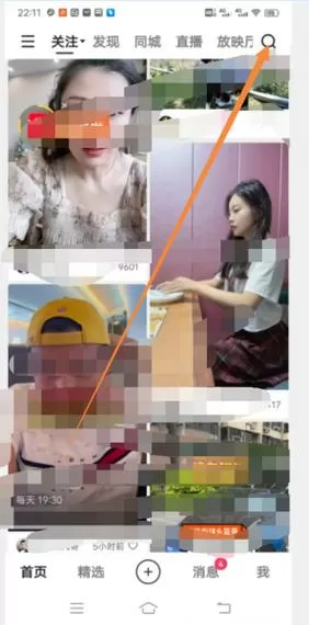 快手拍的照片怎么保存到手机图标