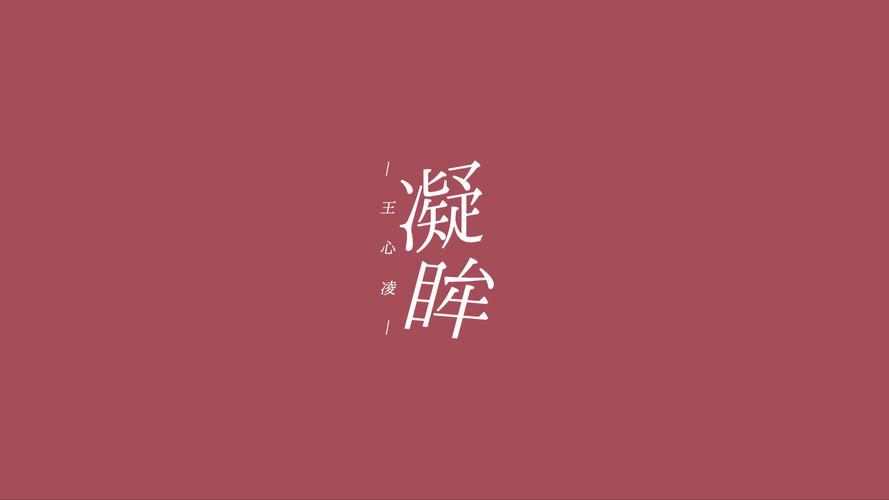 免费歌词