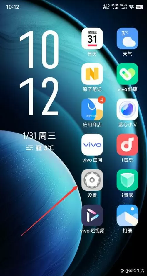 vivo怎么查询手机型号截图