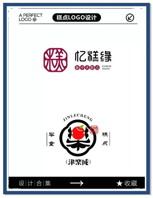 酥皮点心的做法图标