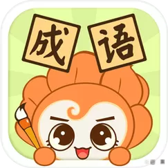 及开头成语100个图标
