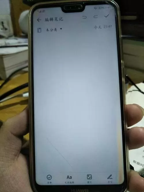 手机屏幕边缘泛黄图标