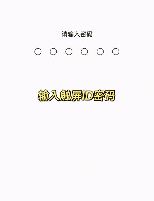 神奇解除苹果手机锁屏密码