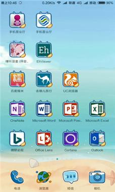 ehviewer彩色版中文下载图标