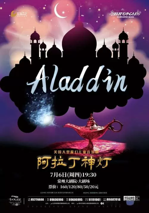 akinat灯神最新版本下载截图