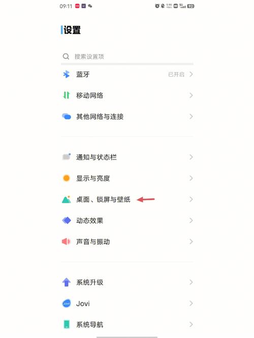 vivo锁屏字幕在哪设置