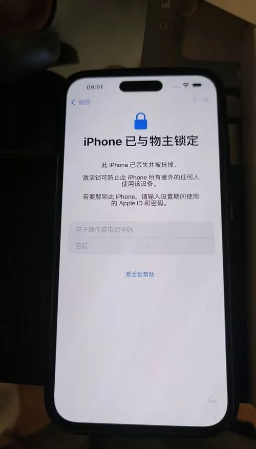 手机显示已被锁定怎么办截图